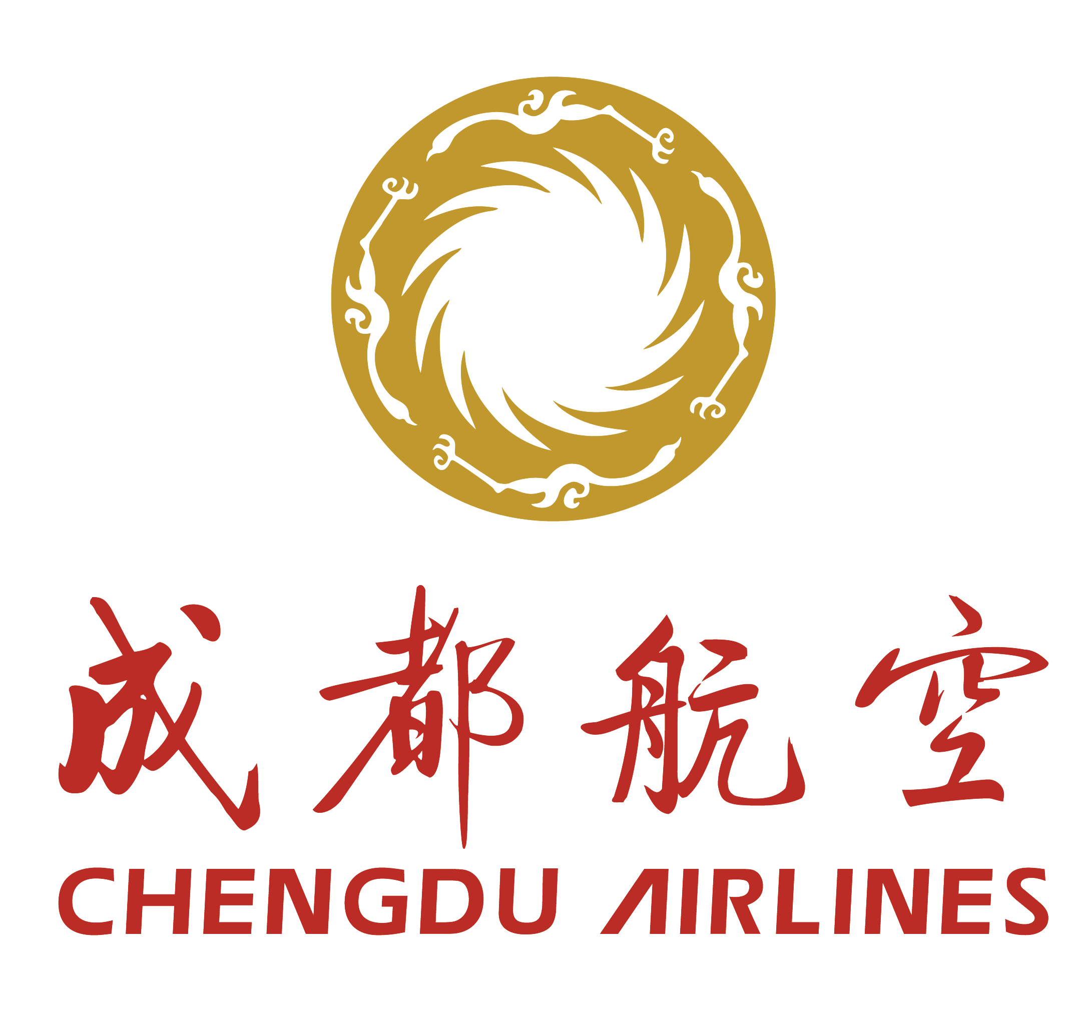 成都航空数字化基地系统